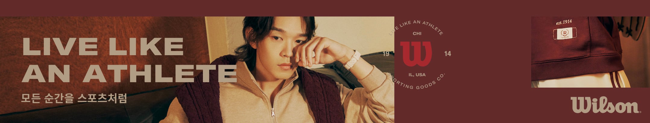 SPORTSWEAR – Wilson Korea